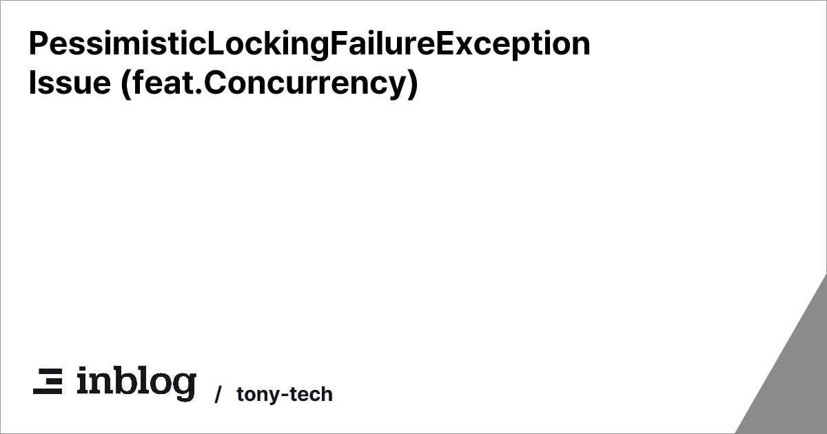 PessimisticLockingFailureException Issue (feat.Concurrency) - tony-tech