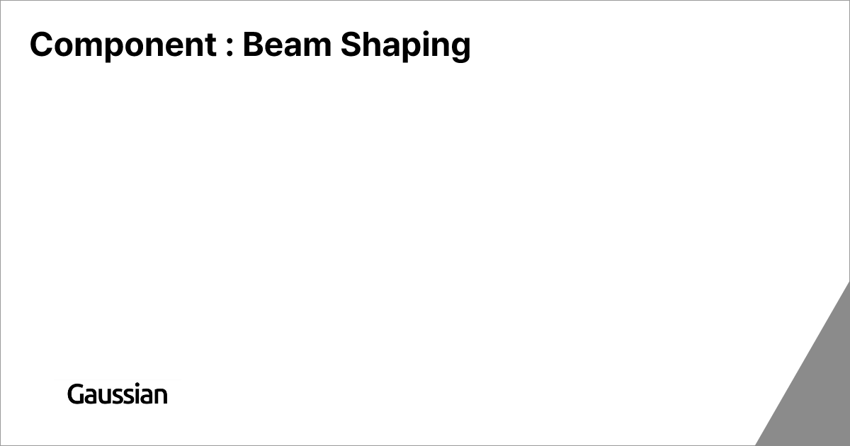 Component : Beam Shaping - 레이저 가공과 광학 솔루션의 모든 것